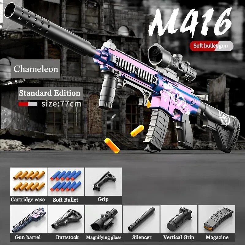 Игрушечный пистолет M416 Фиолетовый, Chameleon