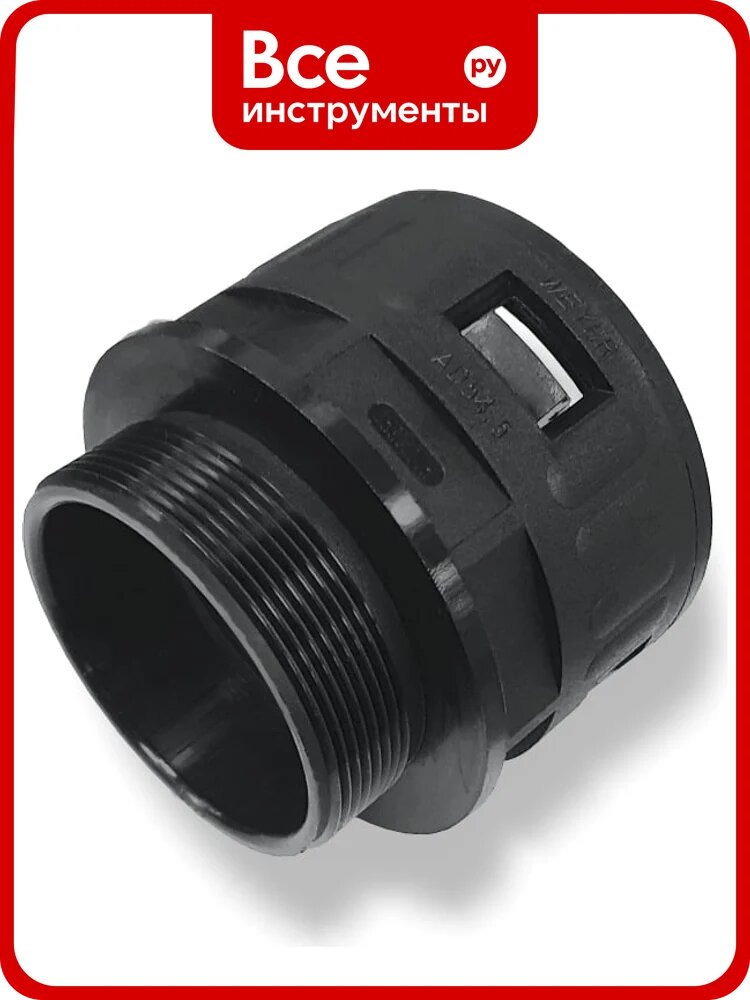Муфта для гофрированных труб - коннектор прямой Weyer WQG-M50B/AD54.5, нар. M50x1.5 WE0205800