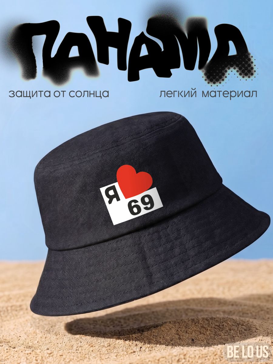 Панама Be lo Us Базовая коллекция для мужчин