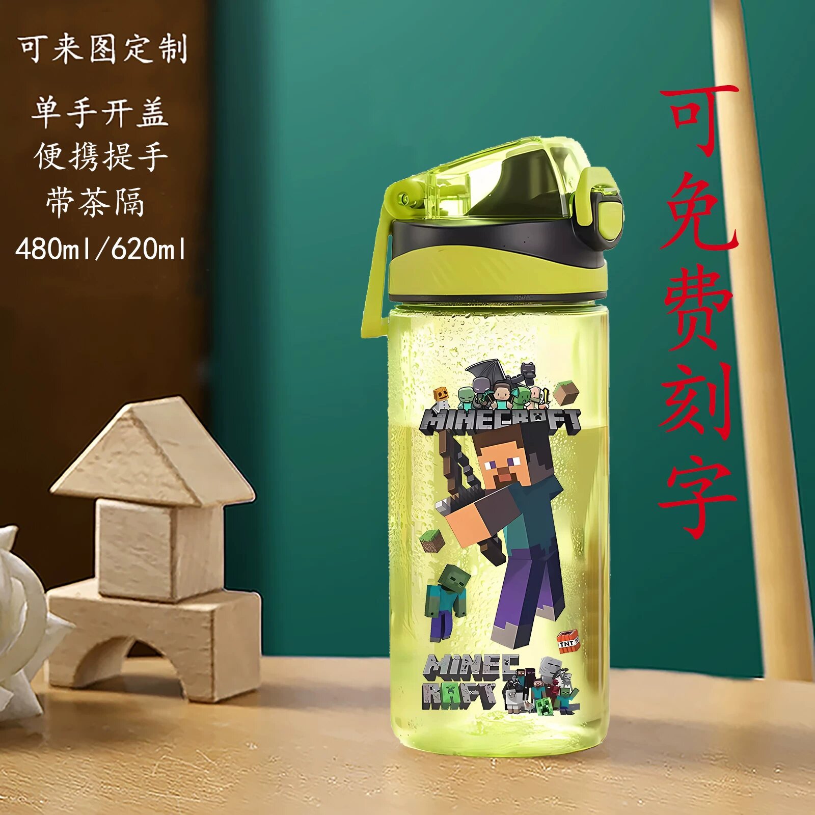 480 мл Пластиковая Водоносная Бутылка с Дизайном Minecraft Крипер в Зеленом Цвете для Студентов, Детей и Спорта