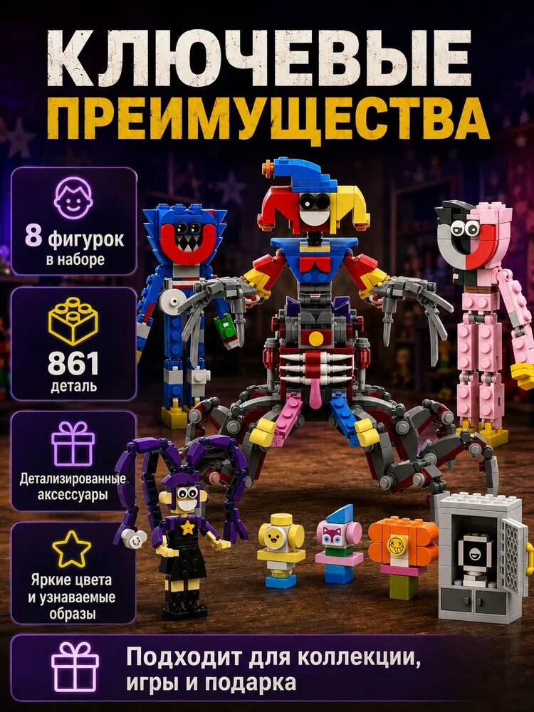 Poppy playtime глава 5 сломанные вещи Прототип кубики/поппи плейтайм
