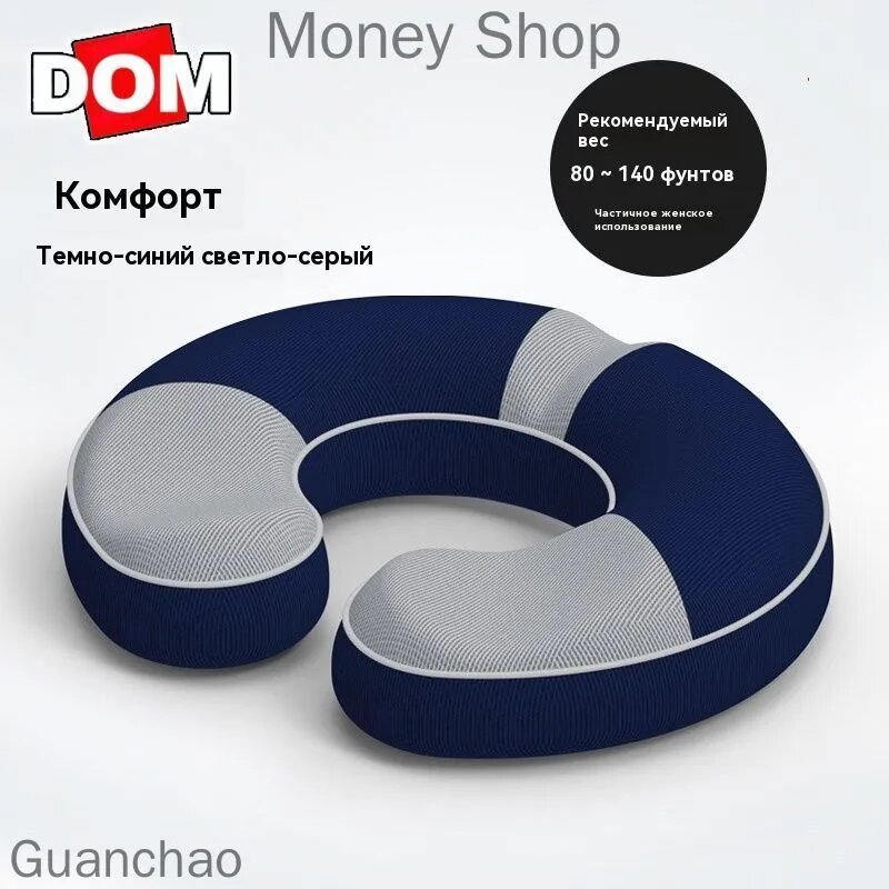 Подушка на стул Guanchao 40x45 см, полиэстер, светло-серый, 1 шт