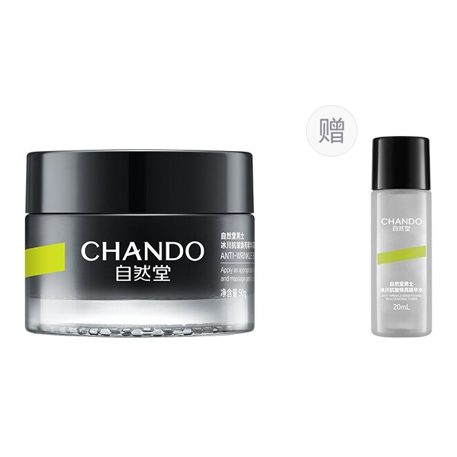 Средства для ухода за лицом CHANDO