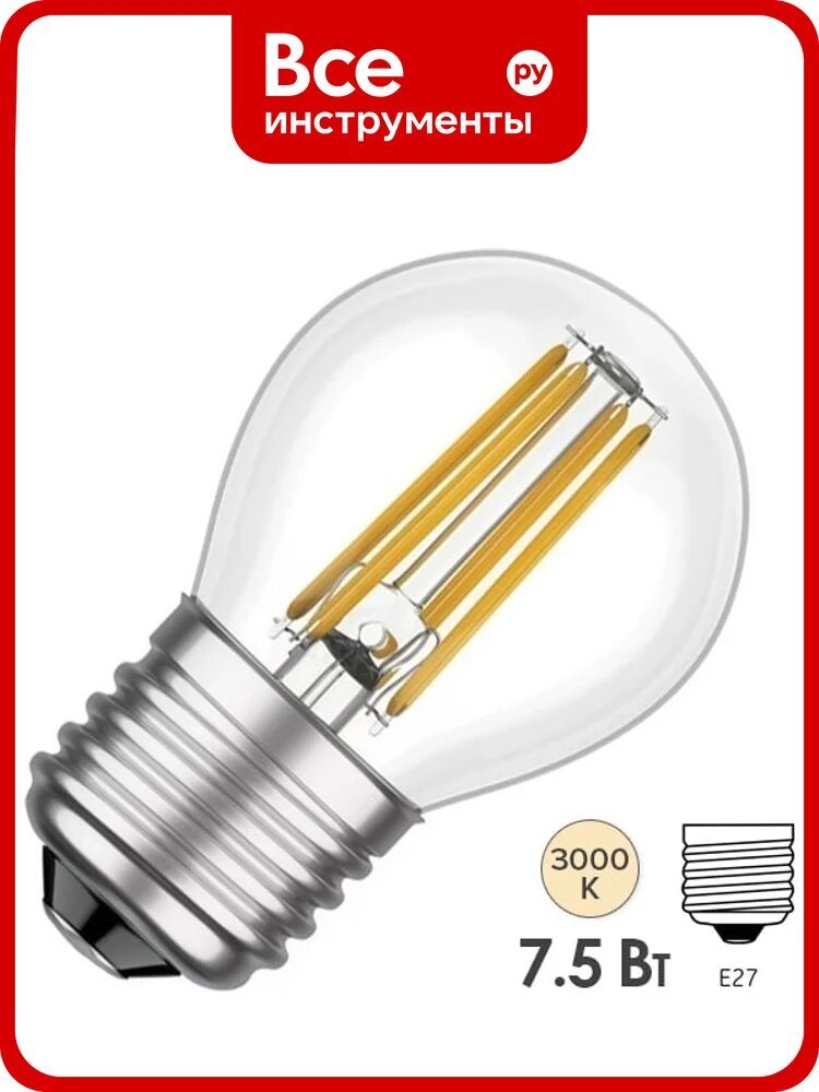 Лампа FL-LED Filament G45 7.5W E27 3000К 220V 750Лм 45x75мм FOTON_LIGHTING шарик прозрачная 609069