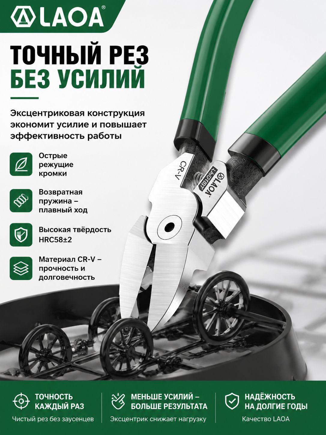 Бокорезы 160 мм из высокоуглеродистой стали с высокочастотной закалкой профессиональные кусачки для точных работ