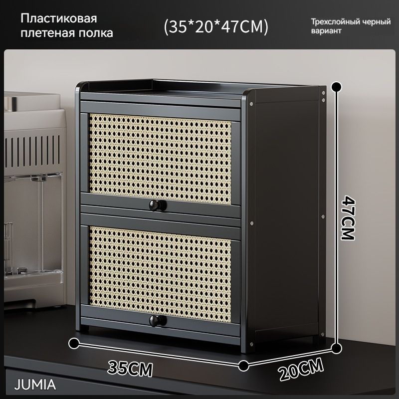 Полка для барной стойки Настольная Прямая, 20х35х47 см, 1 шт.