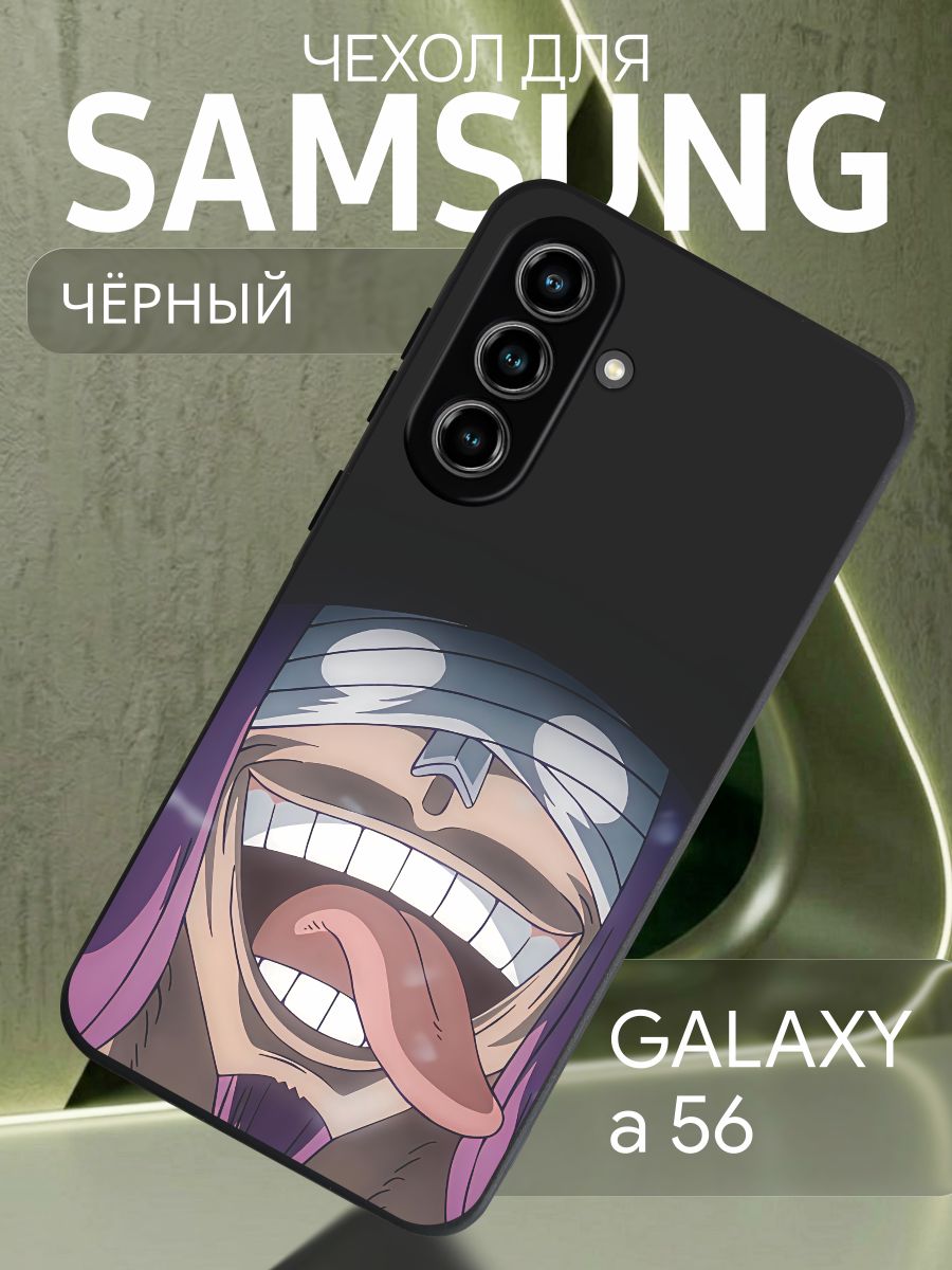 Чехол на Samsung Galaxy A56 Локи - Ван Пис