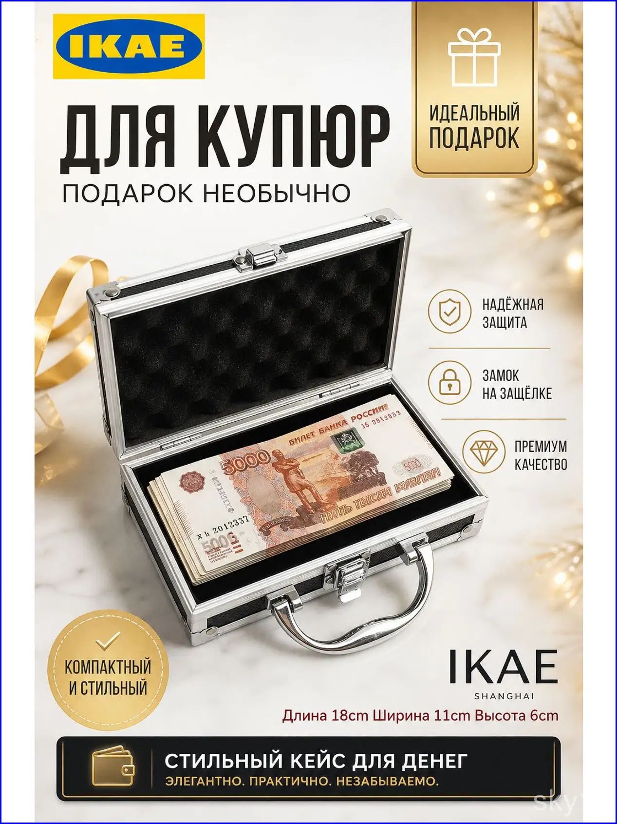 Мини чемодан для денег подарочный, чемоданчик для денег для открытки и поздравления