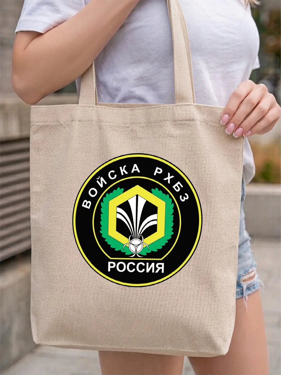 Сумка шоппер PRINTSHOT