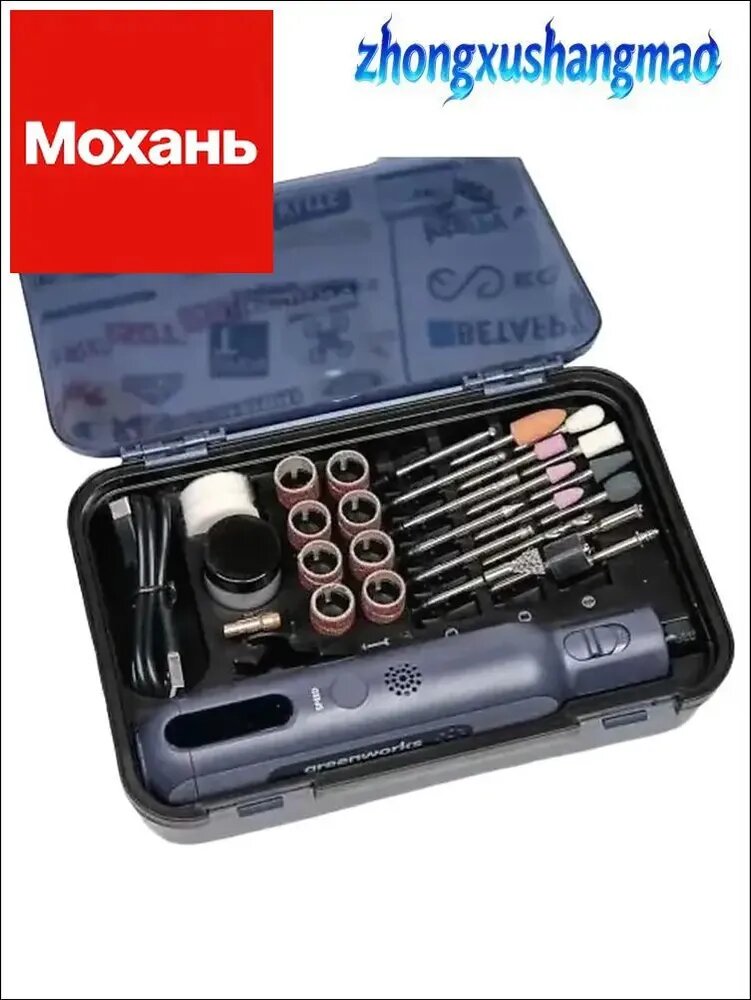 Гравер аккумуляторный AGK302, 80 Вт, 30000 об/мин, 8 В, черный, с 52 деталями — фото 1