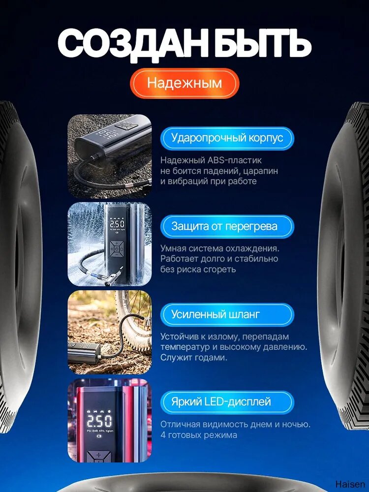 Компрессор автомобильный 90 Вт, однопоршневой, цифровой манометр, автостоп, 0.15 — фото 1