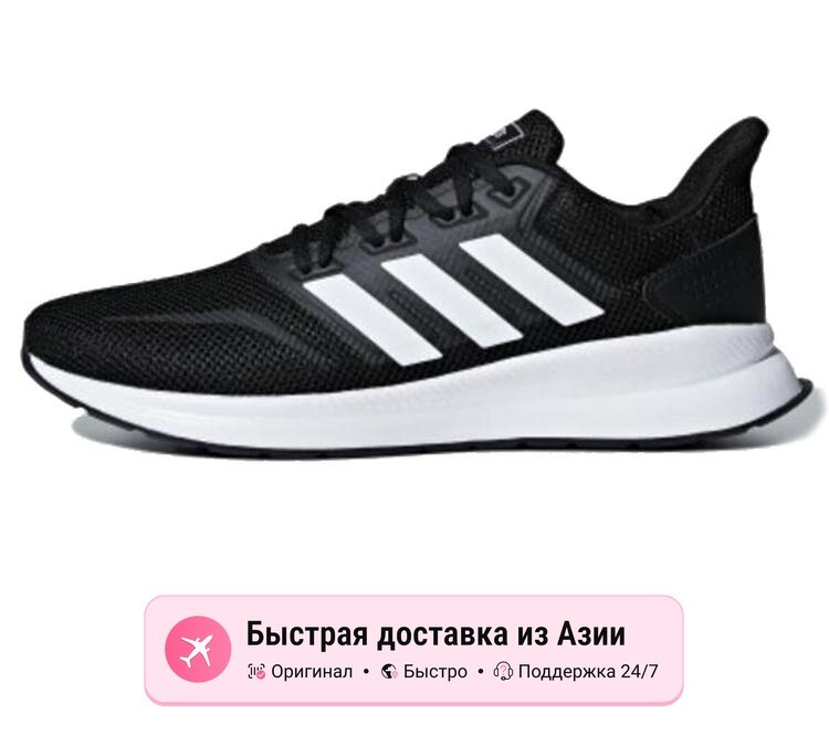 Кроссовки adidas Runfalcon