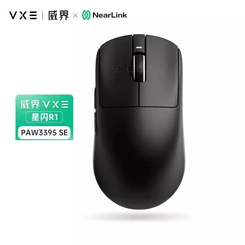 Беспроводная игровая мышь VXE Dragonfly R1 Pro Max PAW3395 26000 DPI Черный, R1 Star Flash