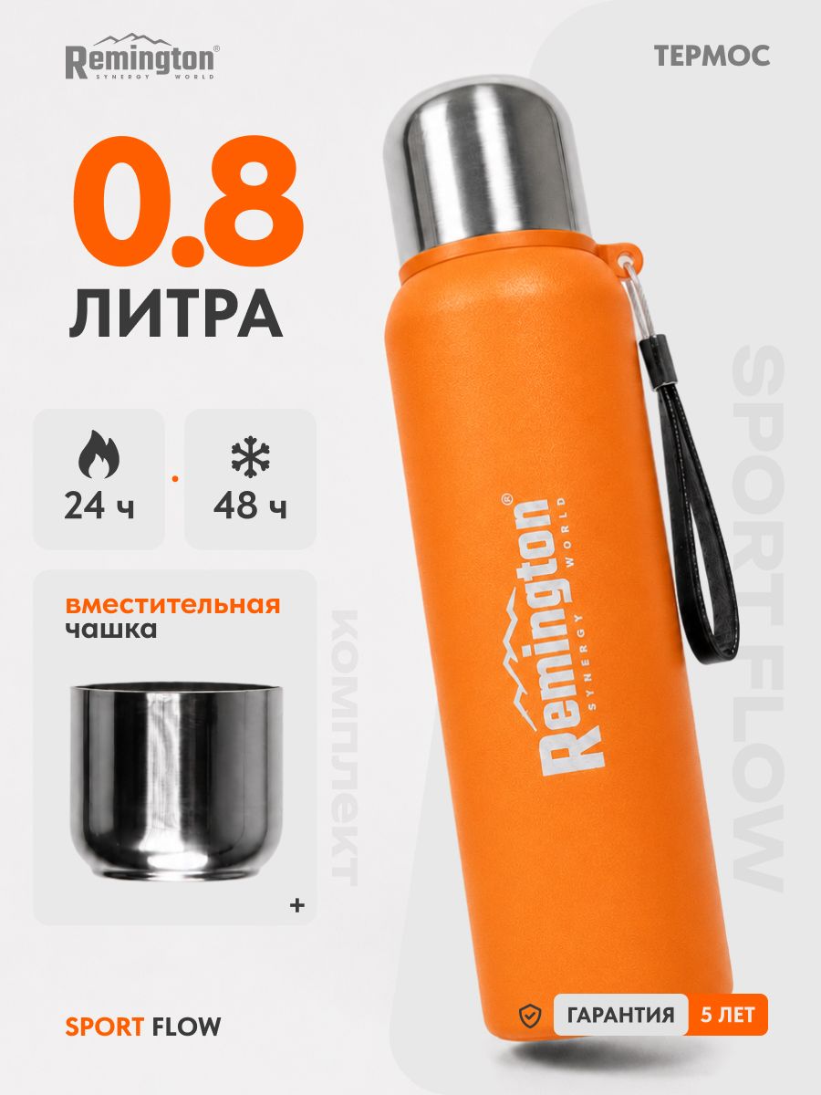 Термос для чая и кофе Remington, термос для горячих и холодных напитков, удобный формат для дома, работы и поездок
