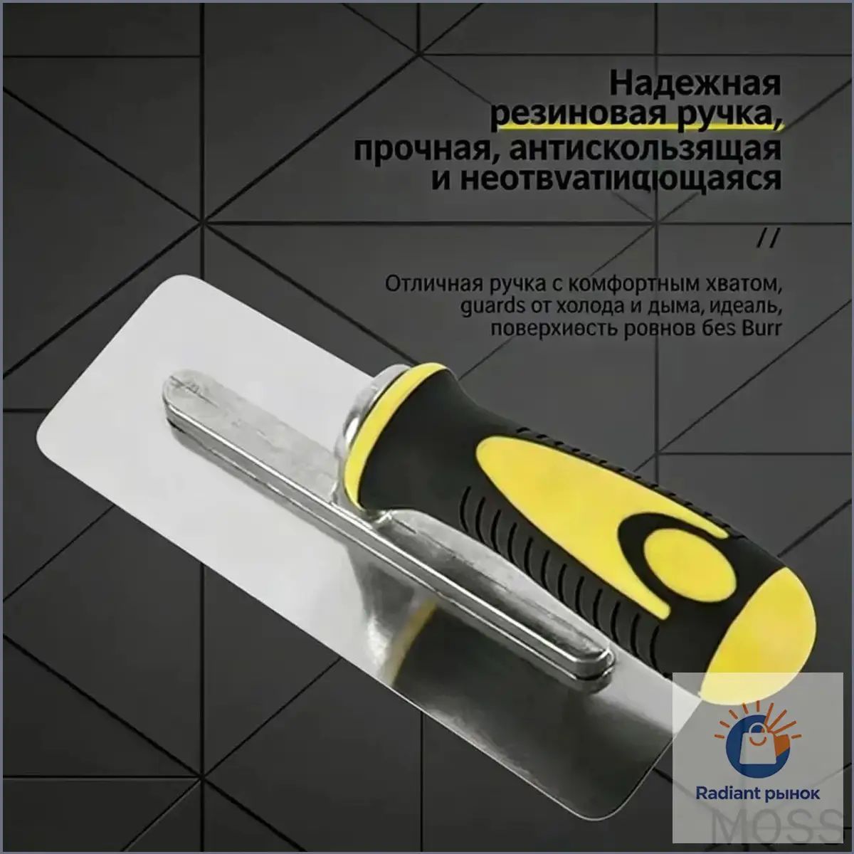 Кельма/мастерок — фото 1