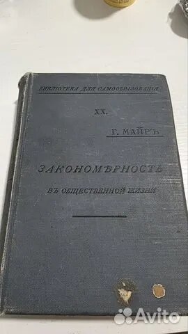 Книга