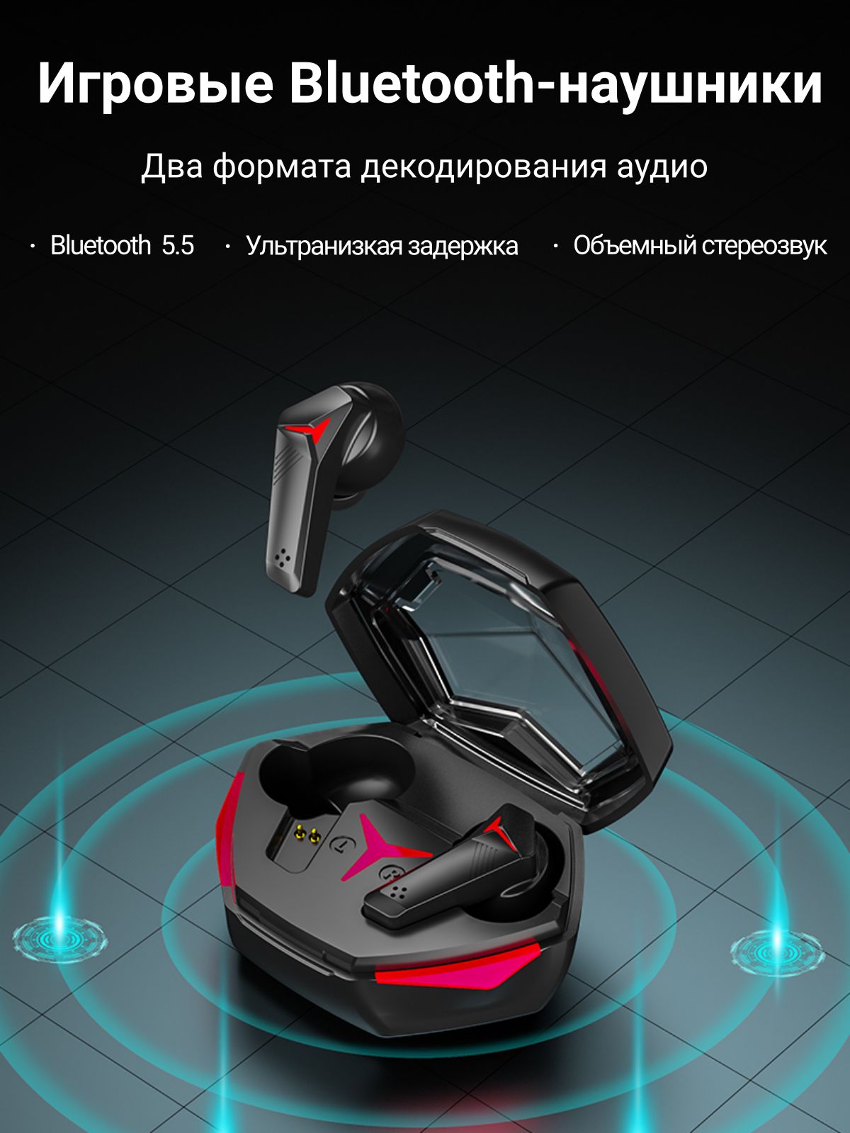 Наушники беспроводные с микрофоном, Bluetooth, USB Type-C, черный
