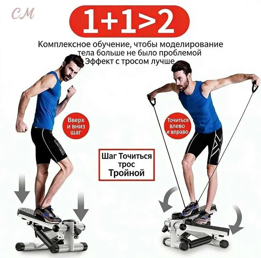 Степпер 4KDkBYiQ_ZYrZZRzLr
