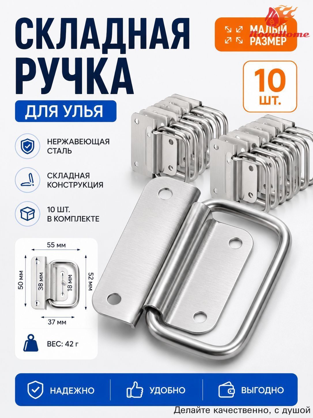 Складные ручки для улья 10 шт, нержавеющая сталь, серебристые, малые 5552 мм, металлические ручки для ящиков, коробов, шкафов, инструментального бокса и пасеки