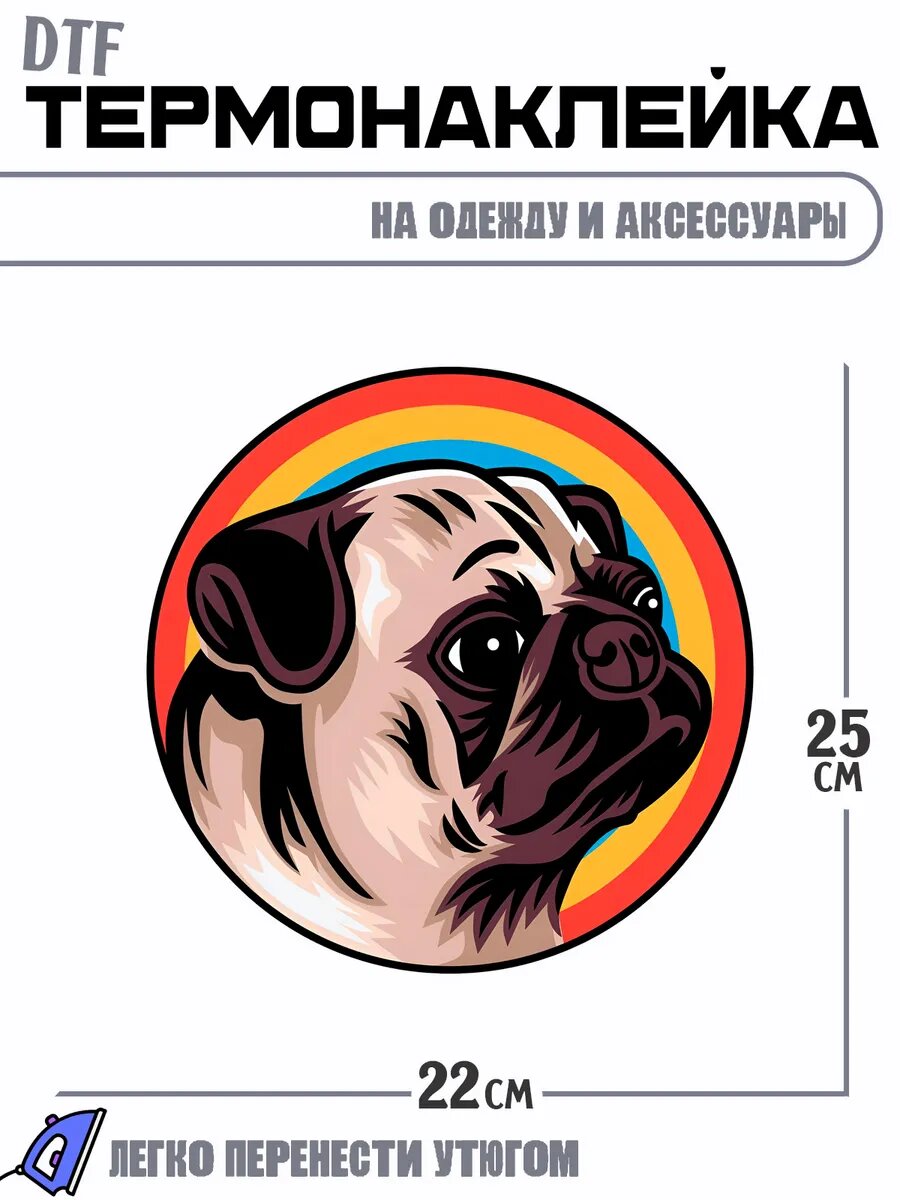 Термонаклейка Мопс