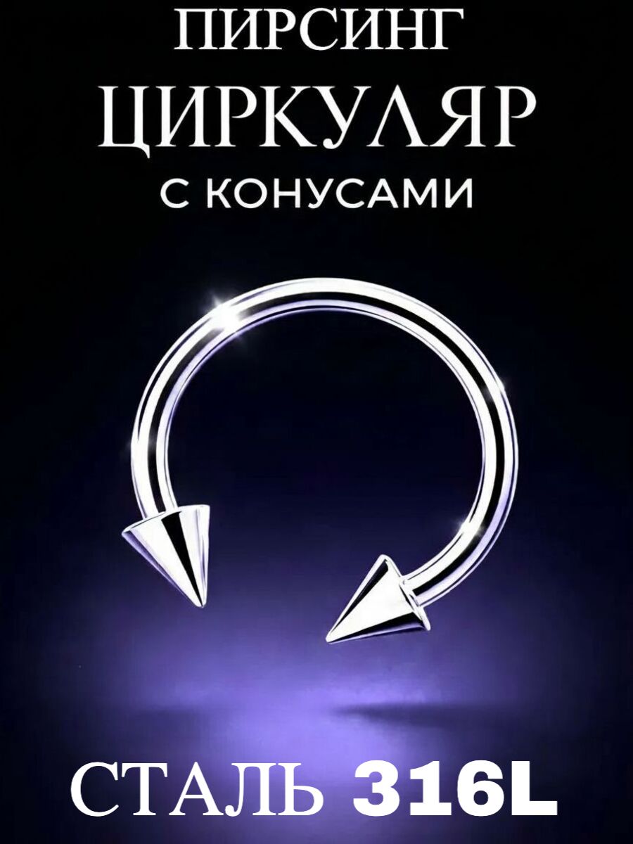 Бусы