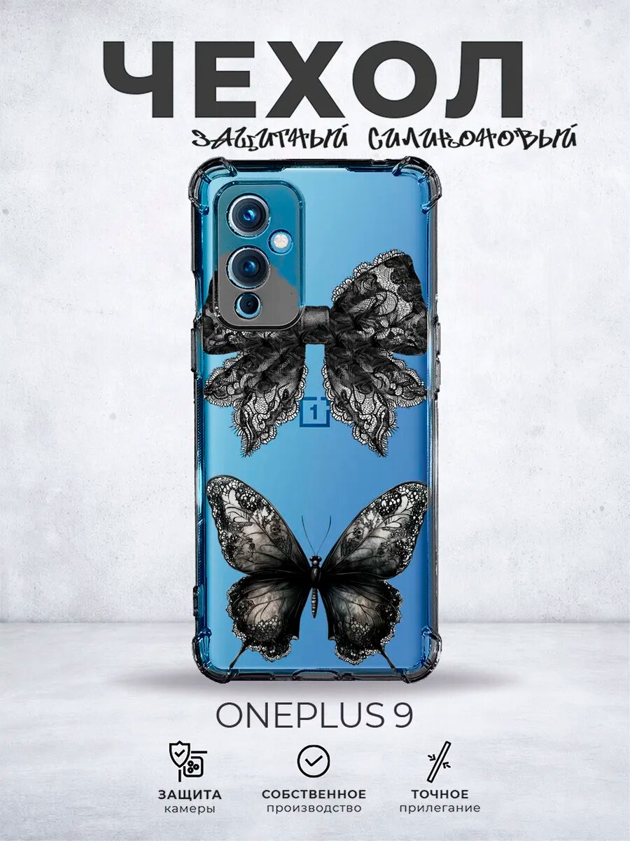 Прозрачный чехол на Oneplus 9 Бантики ленточки Y2K