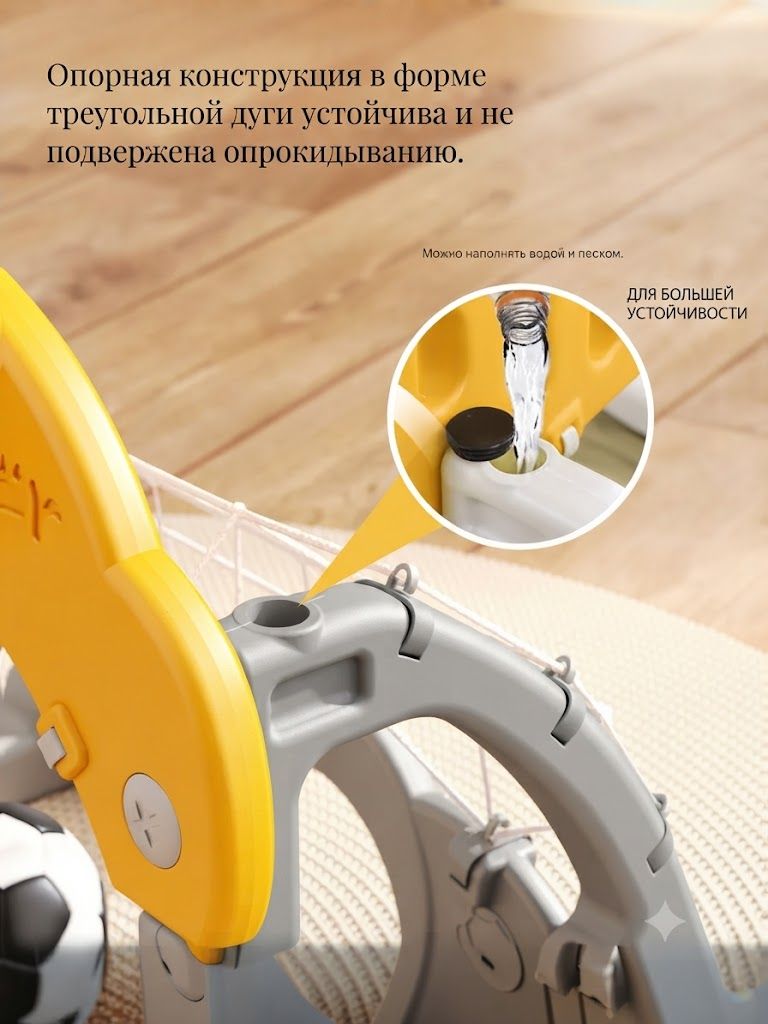 Баскетбольная стойка — фото 1