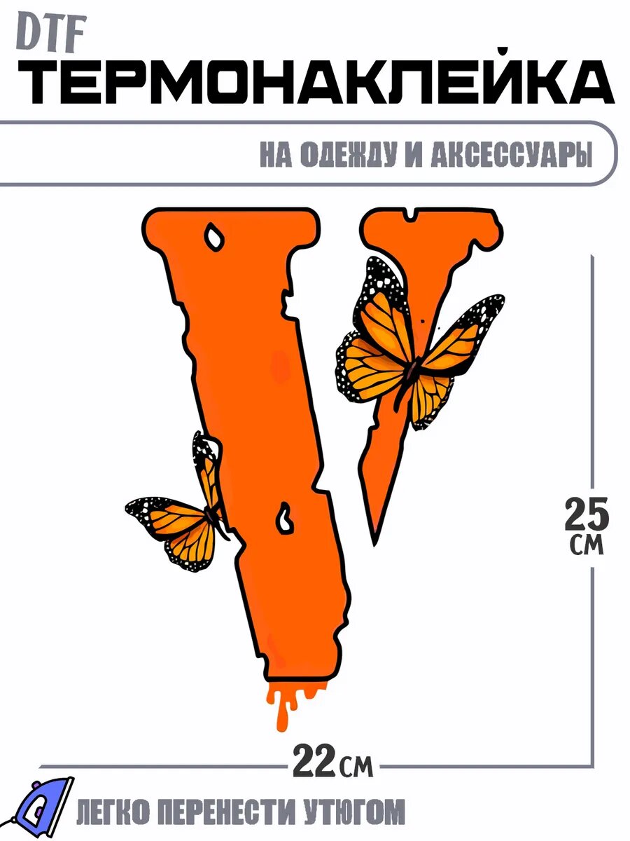 Термонаклейка с надписью vlone логотип