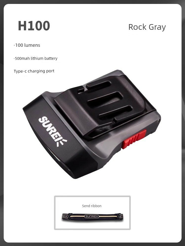 Налобный фонарь Shanlish H100/H150PRO с датчиком движения, длительным временем работы от батареи, ультралегкий, с