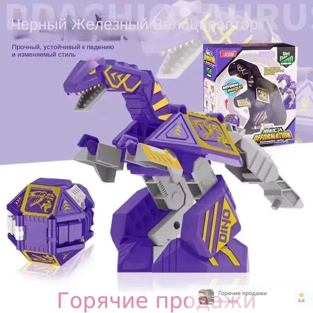 Игрушка Transformers, комбинированная модель динозавра и дракона-робота, сборная модель, Велоцираптор