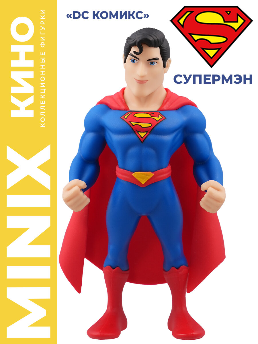 MINIX Коллекционная фигурка "DC Комикс" Супермен, 12 см миникс