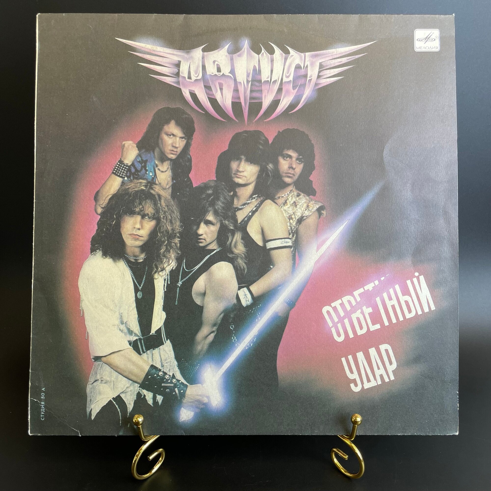 LP Группа "Август" - Ответный удар. Олег Гусев. Виниловая пластинка 12 дюймов. Мелодия СССР 1989 год.