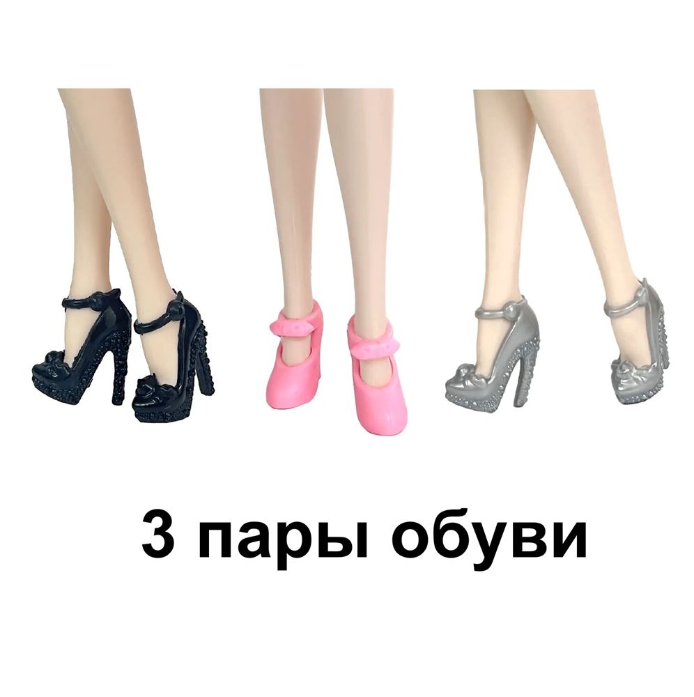 Обувь для кукол 29 см.