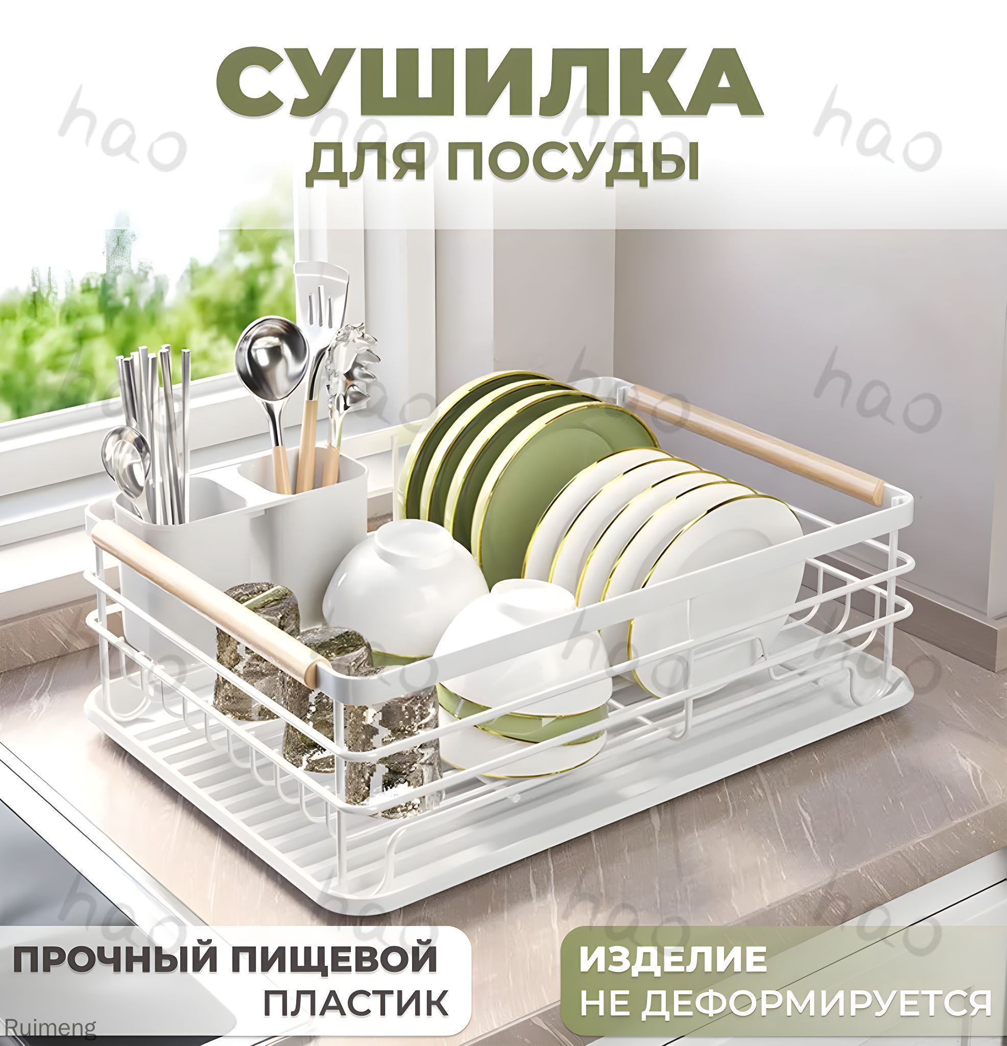Органайзер для столовых приборов металл белый