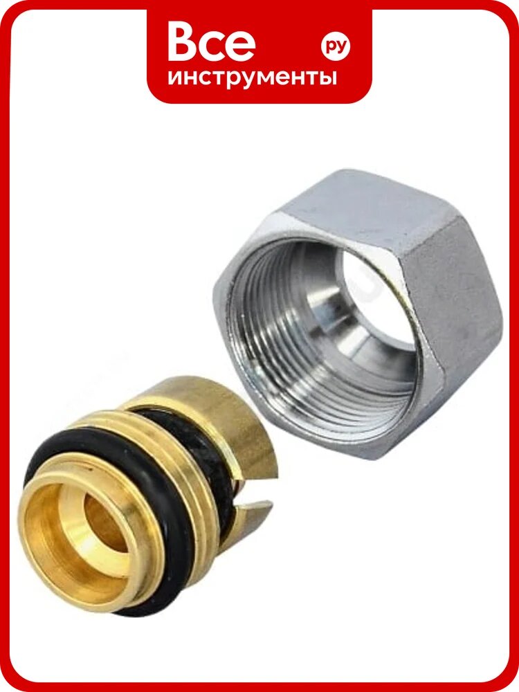 Переходник Giacomini МП/PE-X латунь обжим R179AM Дн 16х2,0х18 Ру10 R179MX024 027-6411