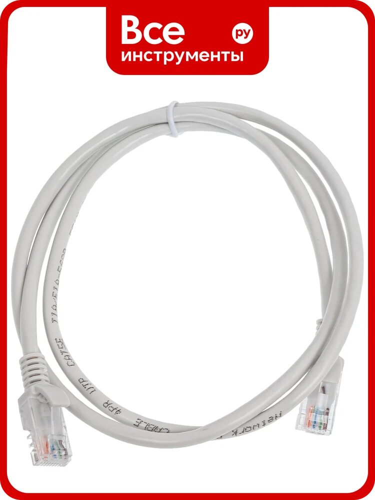 Патч-корд ExeGate UTP-RJ45-RJ45-5e-CU-1M-GY, UTP, cat.5e, 1м, медь, серый 282011