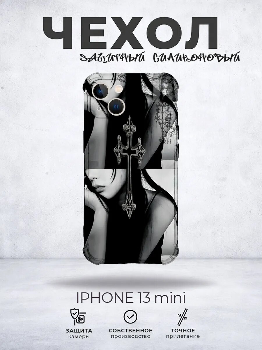 Чехол на iPhone 13 mini y2k pinterest