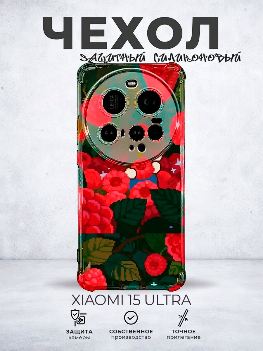 Чехол на Xiaomi 15 Ultra с принтом Хелло Китти y2k