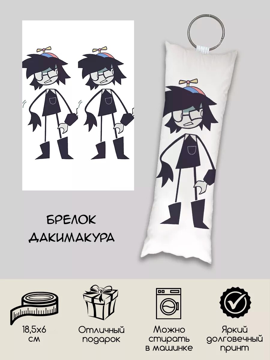 Брелок дакимакура Fundamental Paper Education