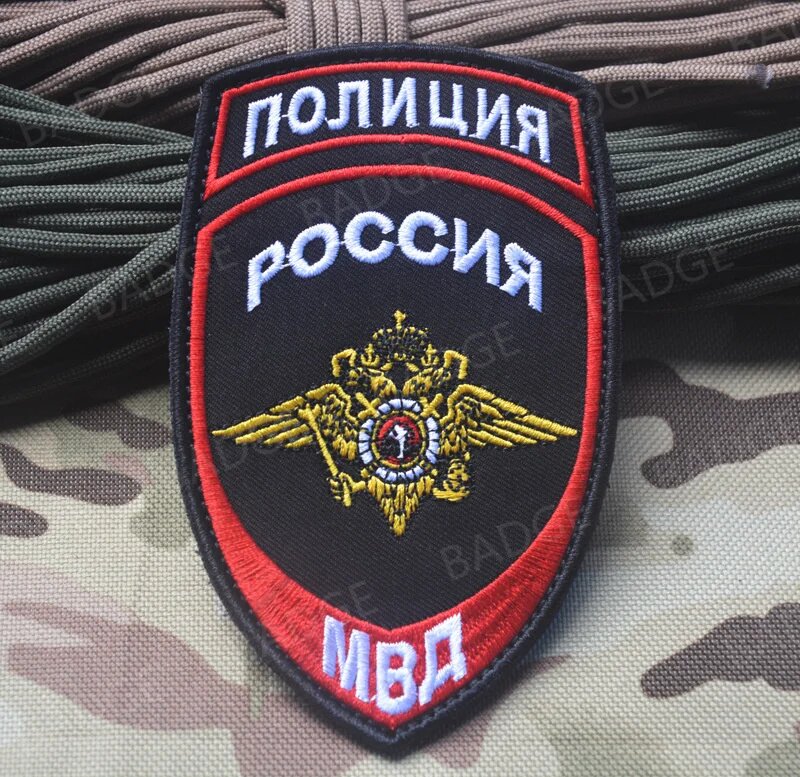 Шеврон "Полиция России МВД" 7.5x12см, черный