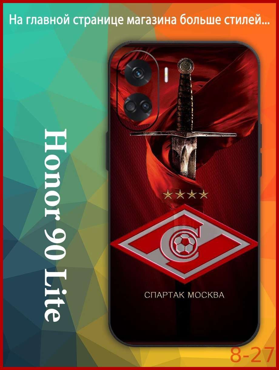 Чехол для смартфона Подходит для Honor 90 Lite ФК Спартак Москва футбольный клуб Эмблема с принтом KBN79OEWW