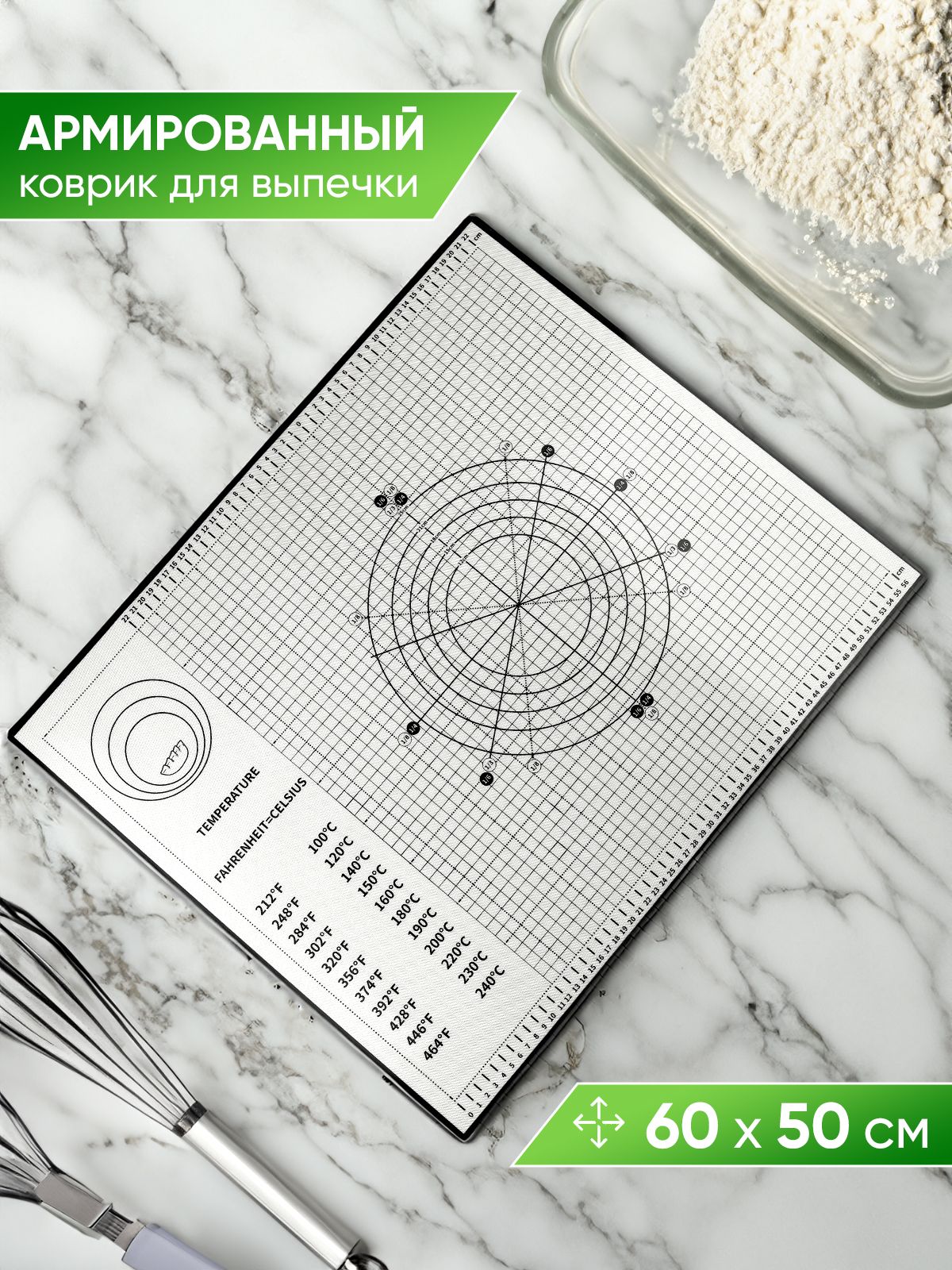 Силиконовый коврик для выпечки