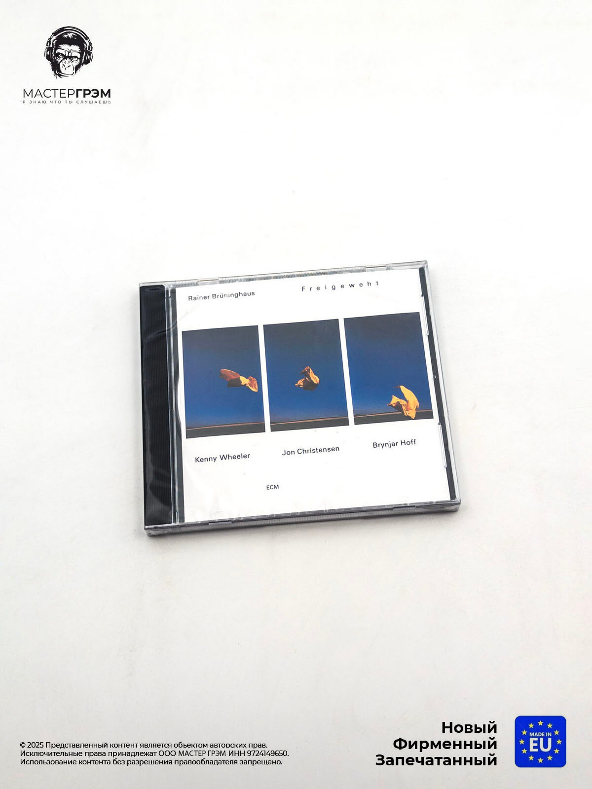 CD диск Rainer Bruninghaus - Freigeweht (CD) 1996, Jewel case
