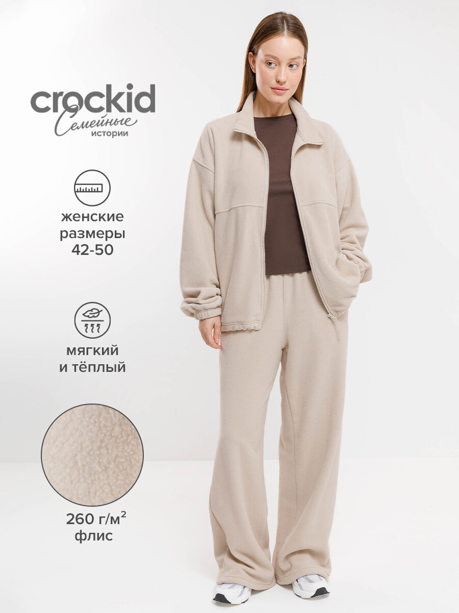 Брюки брюки флисовые женские