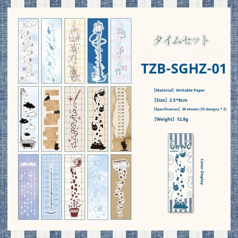 Набор коллажных наклеек JIANWU TZB-SGHZ-01