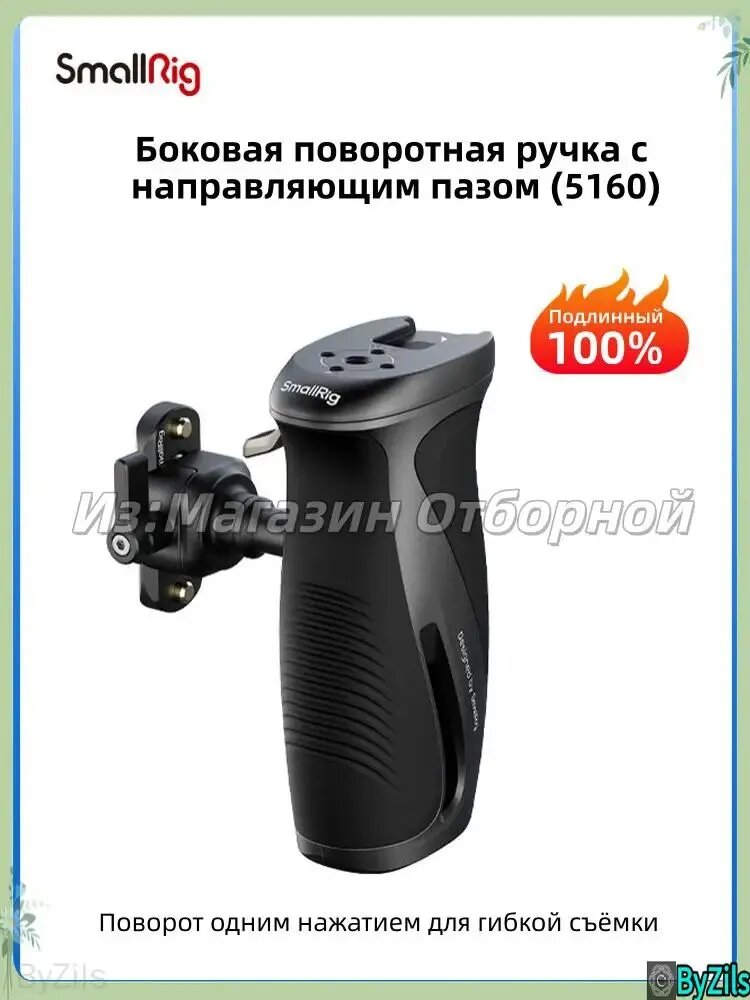 Студийное оборудование