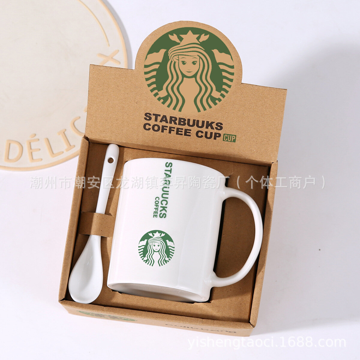Керамическая кружка в стиле Starbucks, объем 301-400 мл, дизайн А для персонализированного логотипа и подарков