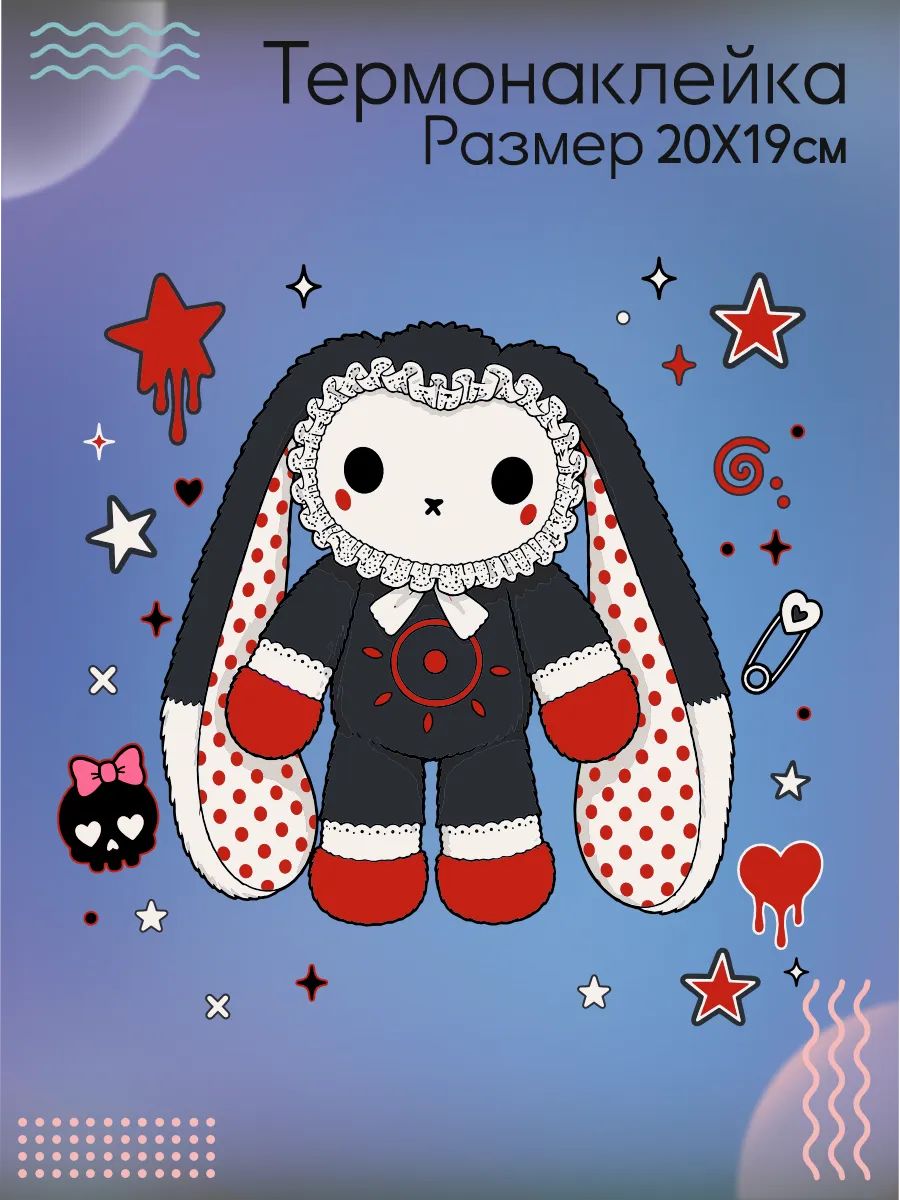 Термонаклейка на одежду Psoriasis Rabbit