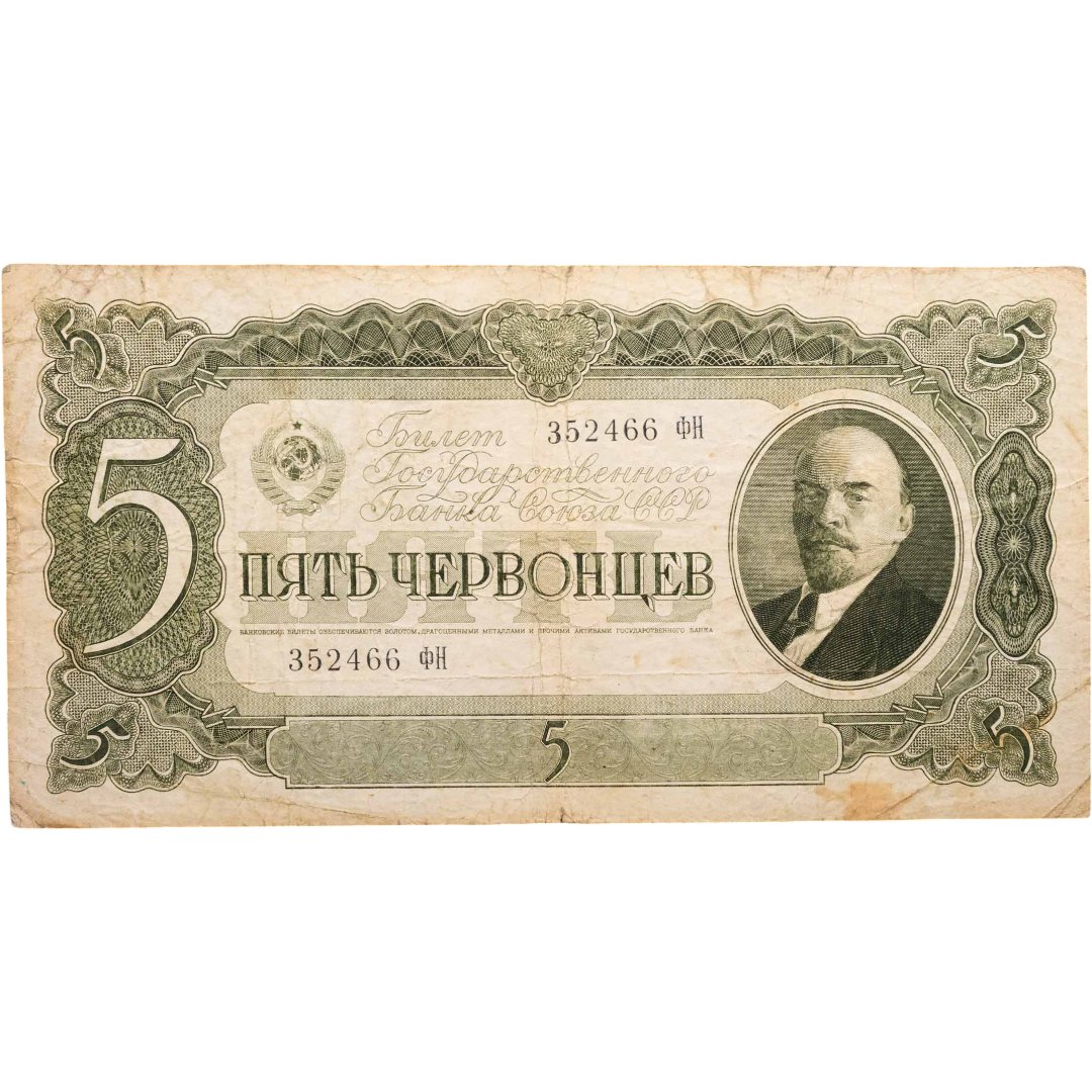 5 червонцев 1937 тип литер Большая/Большая