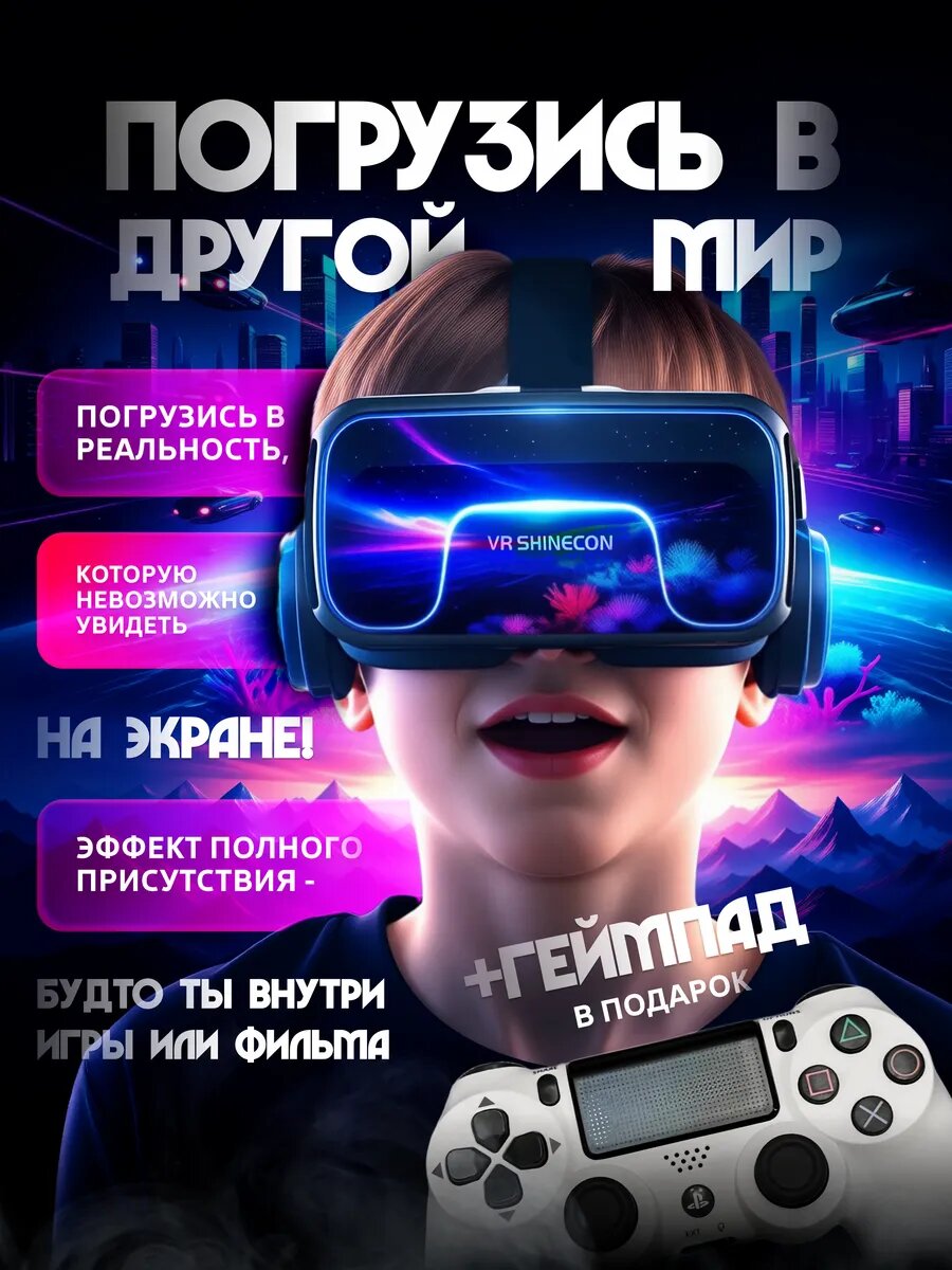Смарт умные очки с камерой 8 Мегапикселей 1080p HD